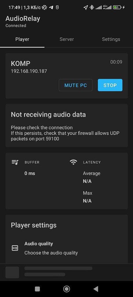 There is no audio data. UDP error - Bug reports - AudioRelay